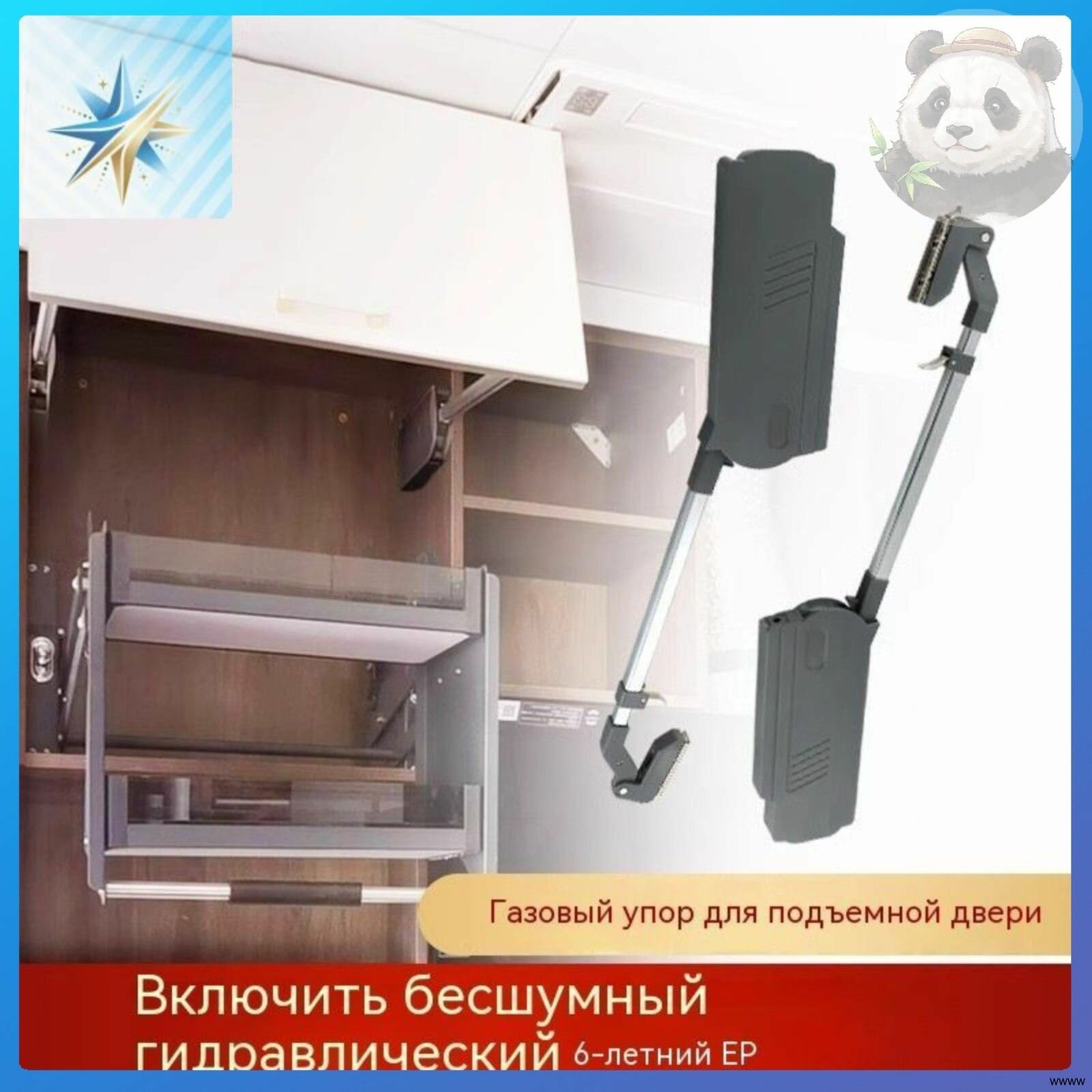 Пневматический подъемник для шкафа 11-13 кг, механизм подъёма фасадов с фиксацией и доводчиком, 2 механизма