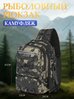Рюкзак