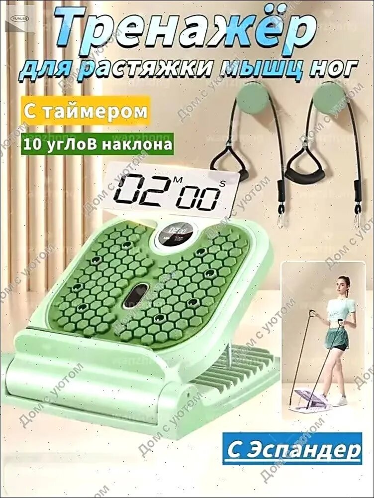 Мини-тренажер 6EHC33PiDbsc0T8_IE-2691-nKOD-YnOd-H0xA