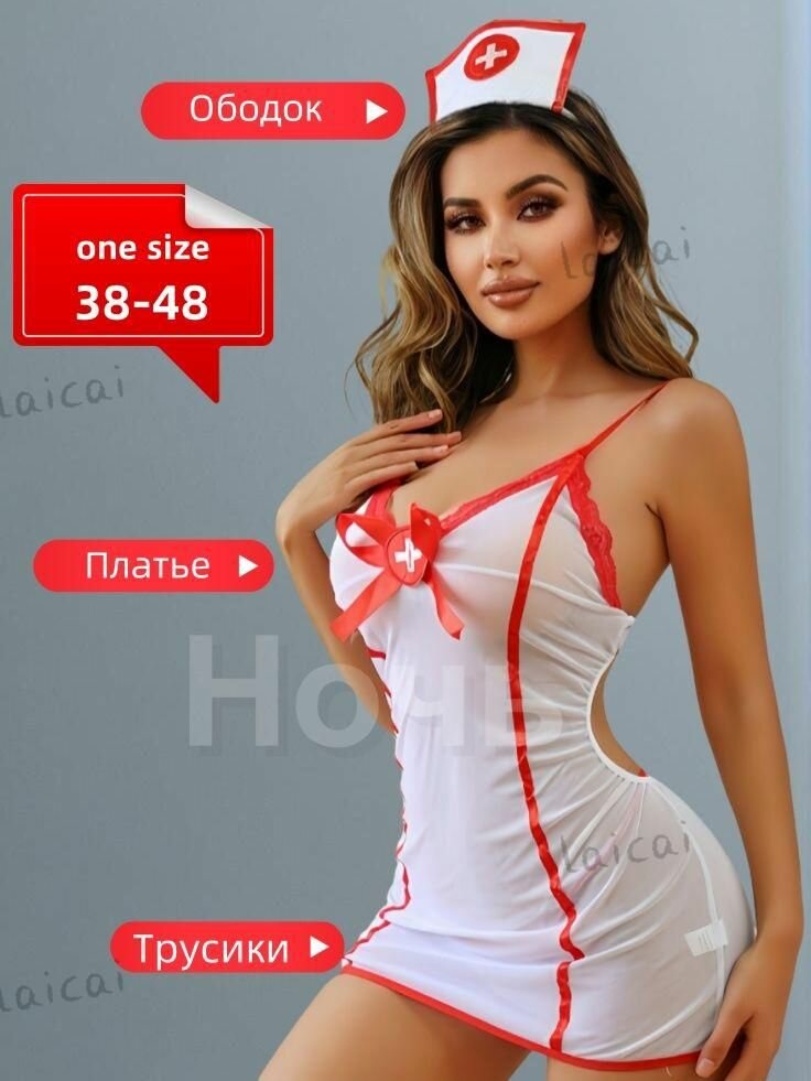Костюм для ролевых игр — фото 1