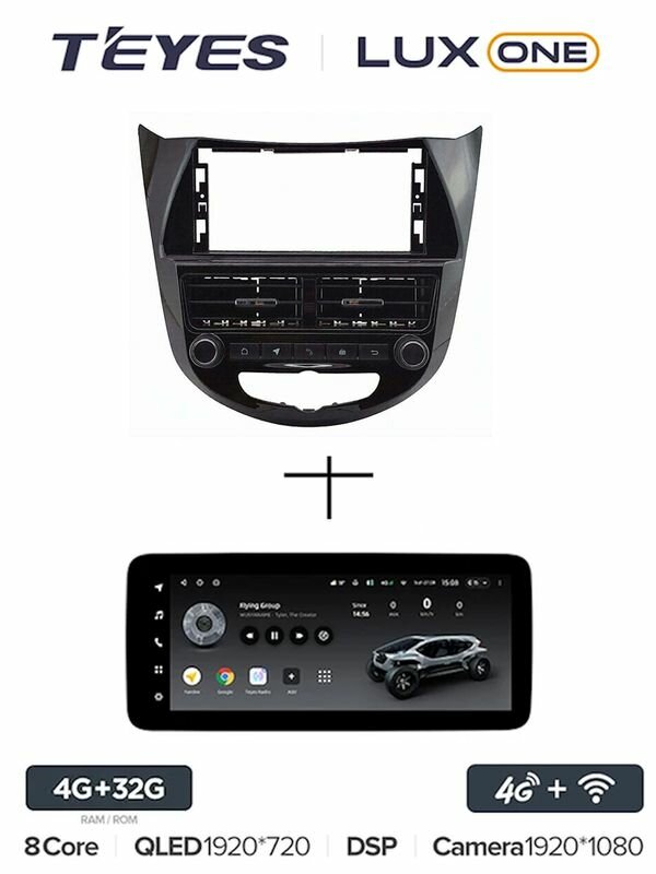 Магнитола Teyes LUX ONE Universal 4/64 Gb для Hyundai Solaris 2010-2016 F2 Чёрная глянцевая