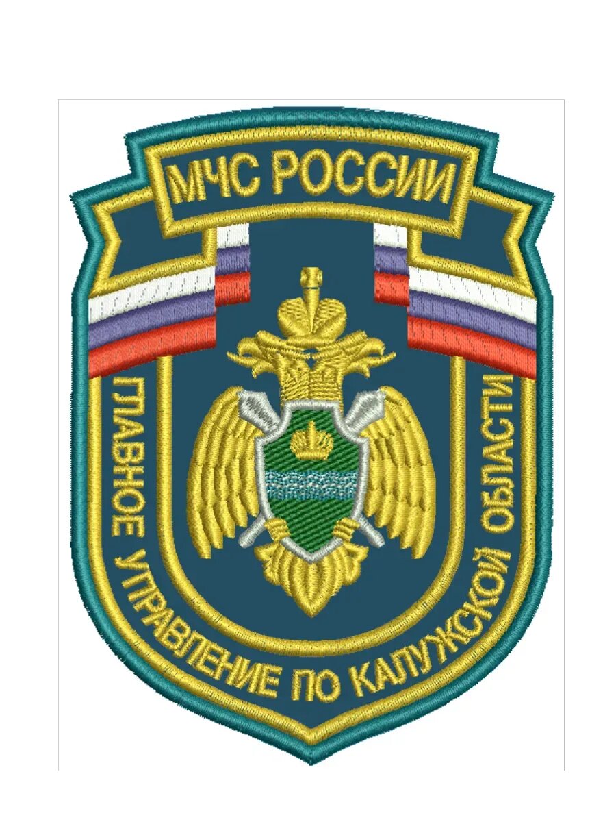 Шеврон ГУ МЧС России по Калужской области