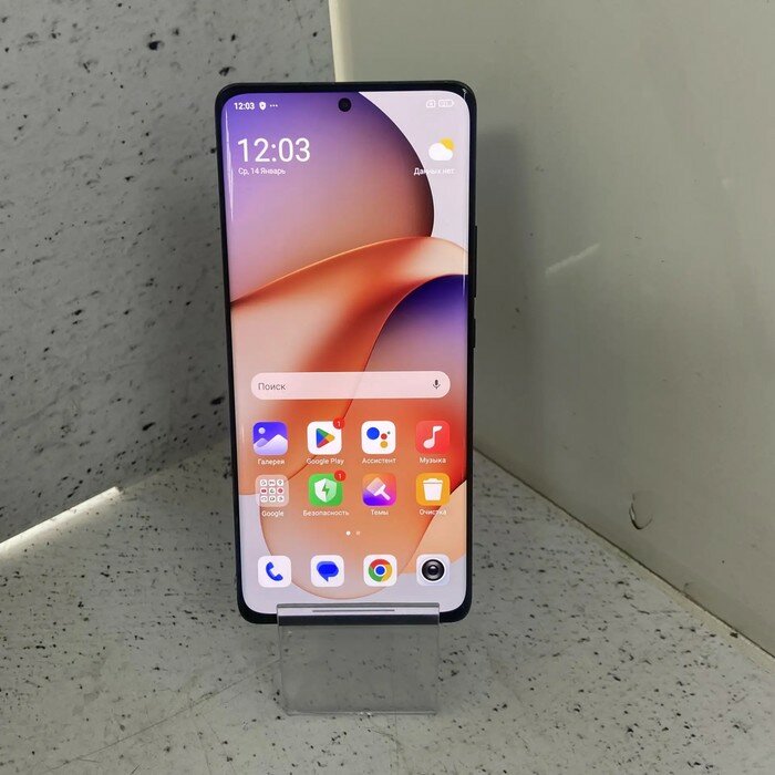 Смартфон Xiaomi 12 Pro 12/256 Черный