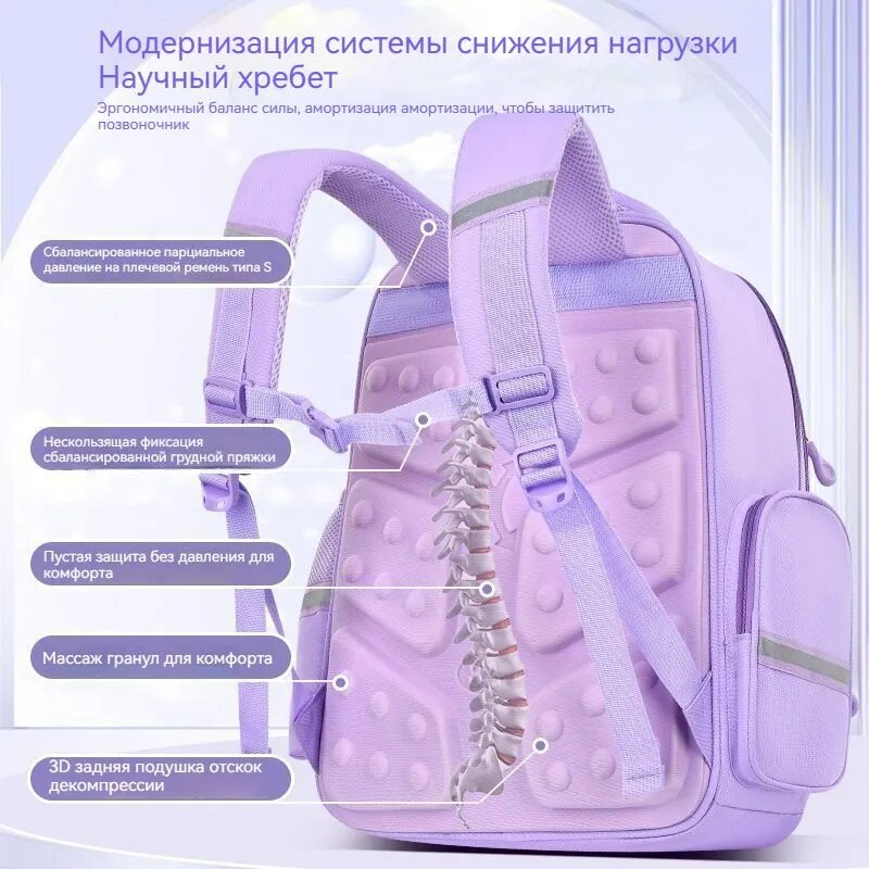 Babilu Рюкзак детский для девочек, розовый, 42*30*20 см, для 3-6 классов — фото 1