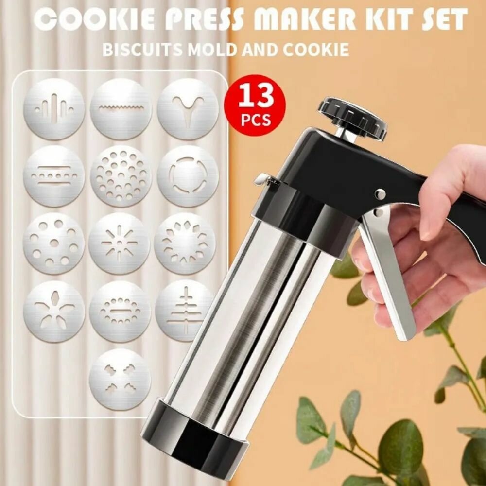 Набор для выпечки — фото 1