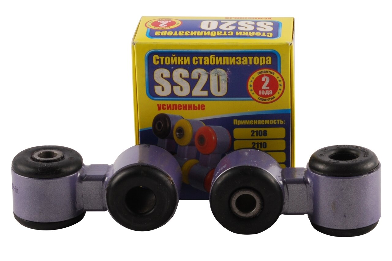 Стойка стабилизатора ВАЗ 2110 (2шт) (SS 20)