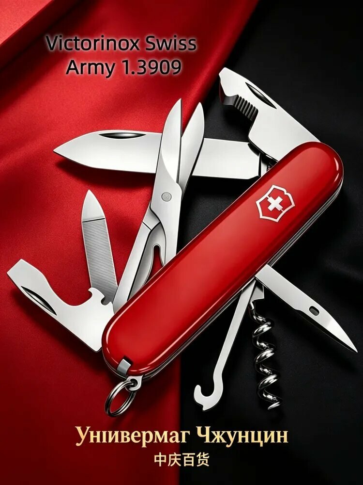 Victorinox Swiss Army 1.3909 Companion 91mm Многофункциональный нож с ножом для вскрытия коробок,16 функция