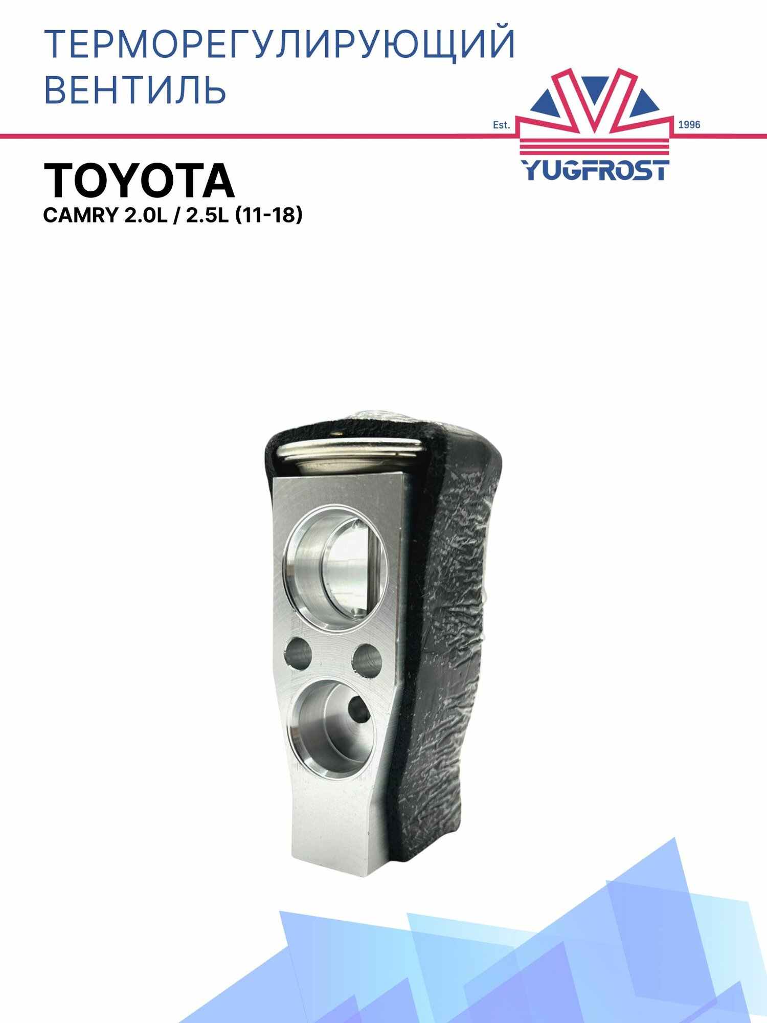 ТРВ Toyota New Camry 2.0l / 2.5l (2011/10-)