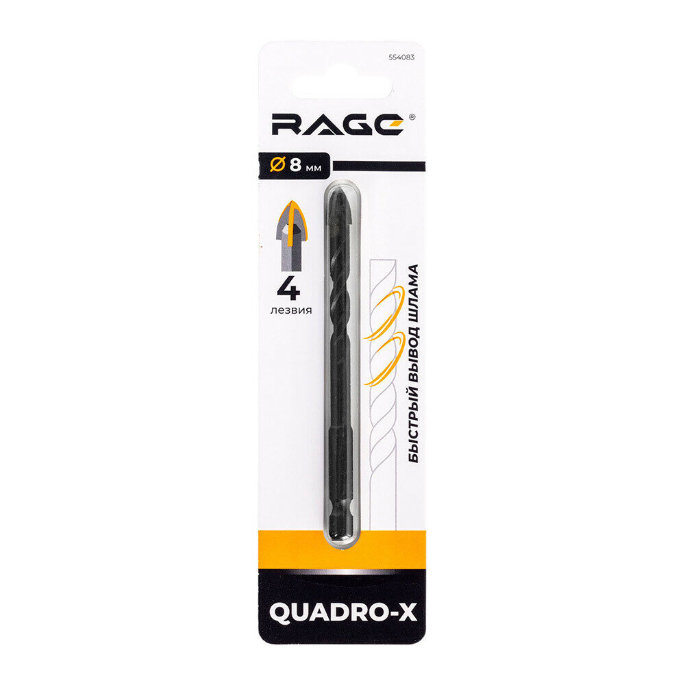Сверло по плитке и стеклу спиральное Rage Quadro-X HEX 8х105 мм (554083)