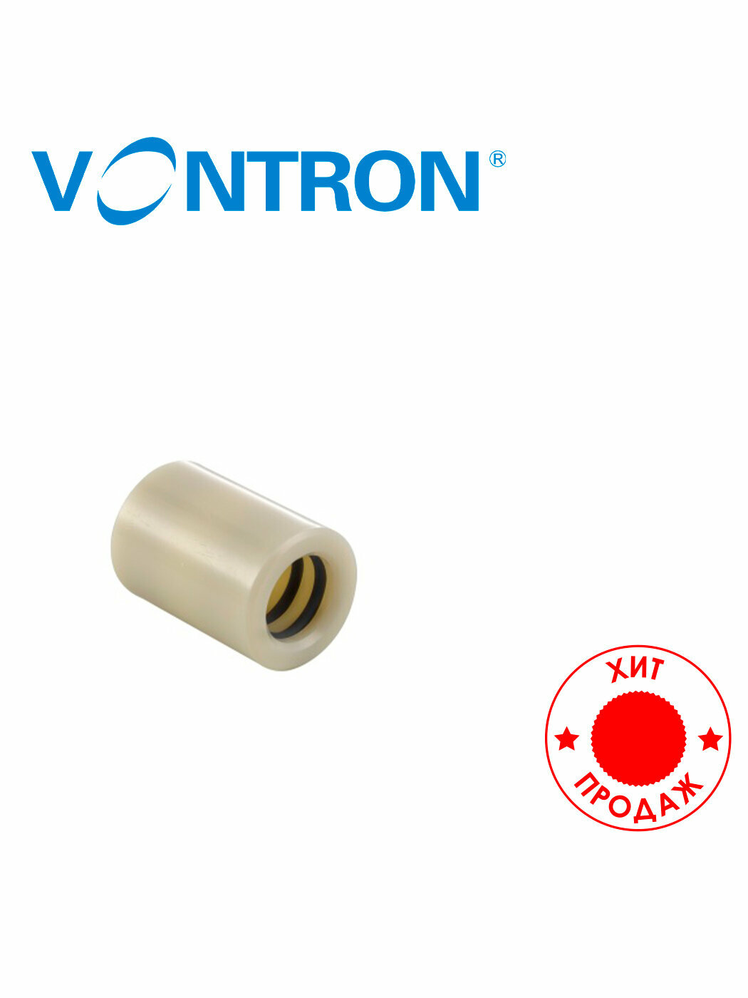 Переходник для мембраны VONTRON 4040