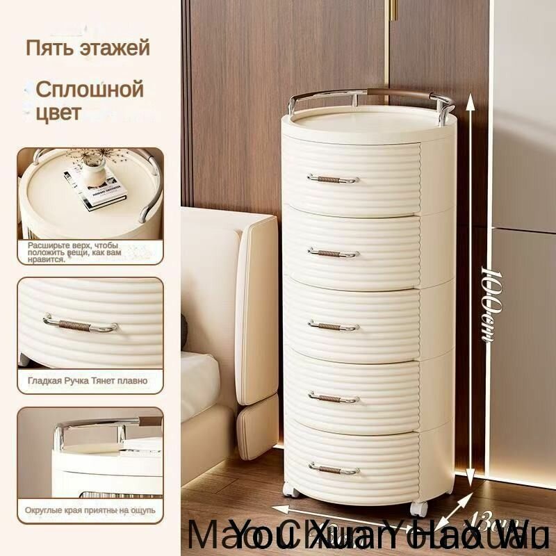 Круглый комод с выдвижными прозрачными ящиками на колёсиках кремовый — для спальни, детской, гостиной, для хранения