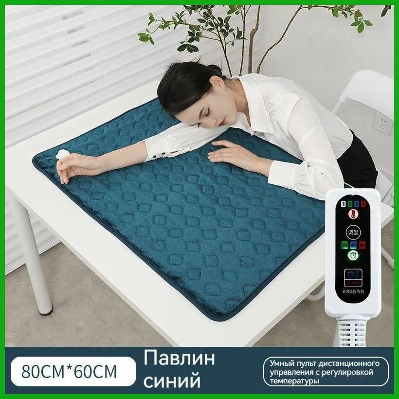 Электроодеяло 60x80 см, 100, Вт.