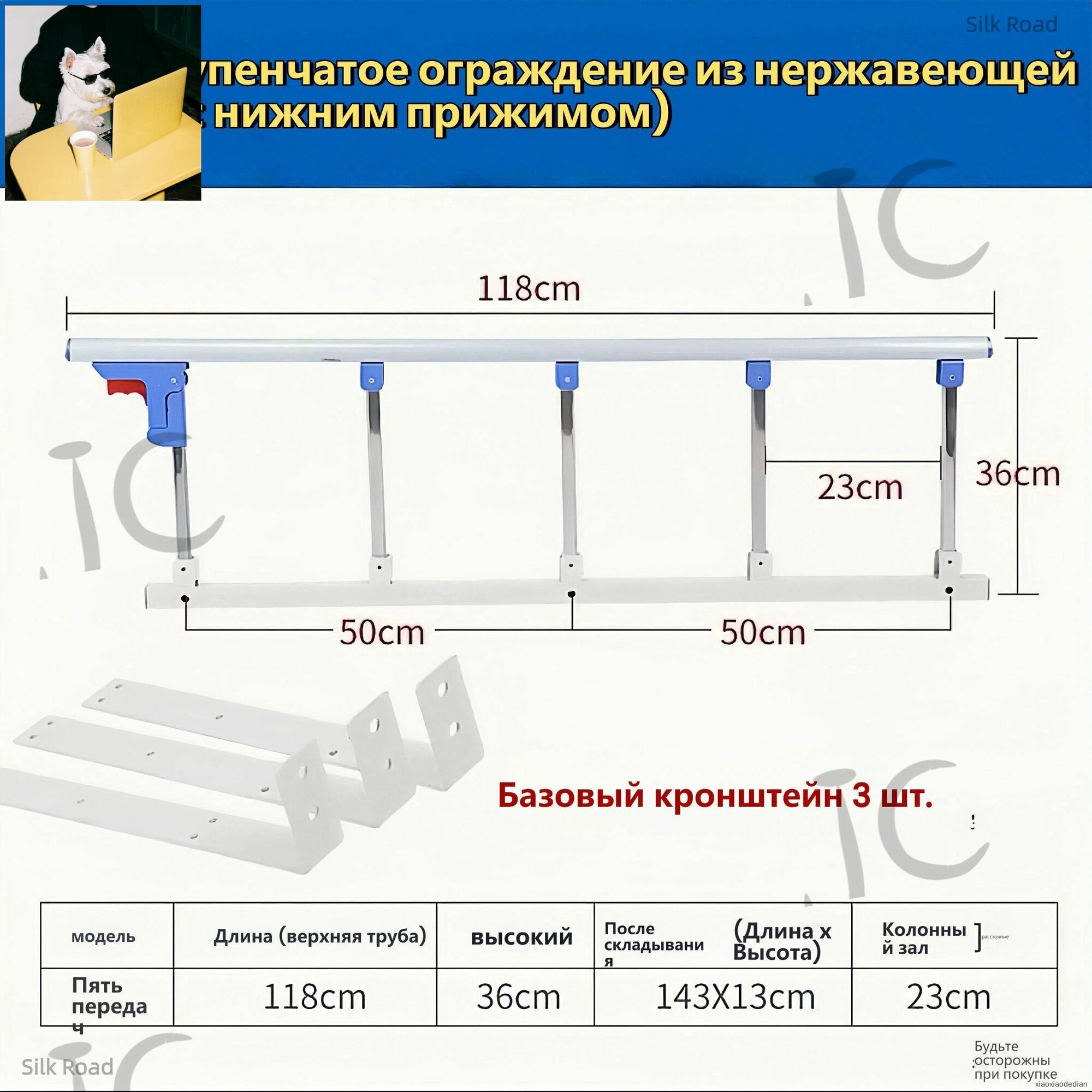 Боковое ограждение кровати 118×36см — складные перила с кнопкой, защита и опора при подъёме для многих кроватей