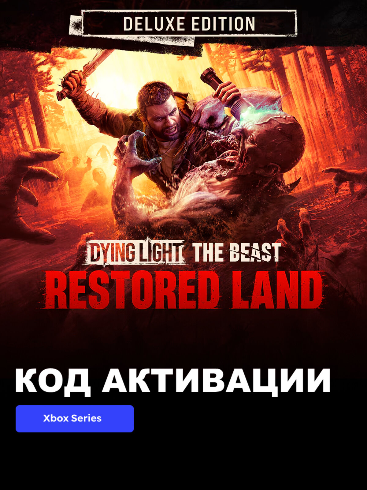 Игра Dying Light: The Beast Deluxe Edition Xbox Series X|S электронный ключ США
