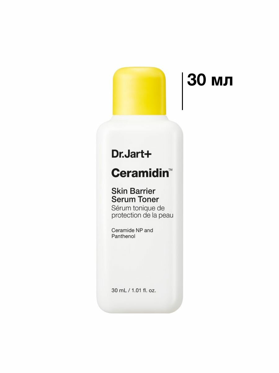 Dr Jart Ceramidin Skin Barrier Serum Toner Увлажняющая сыворотка-бустер для лица 30мл