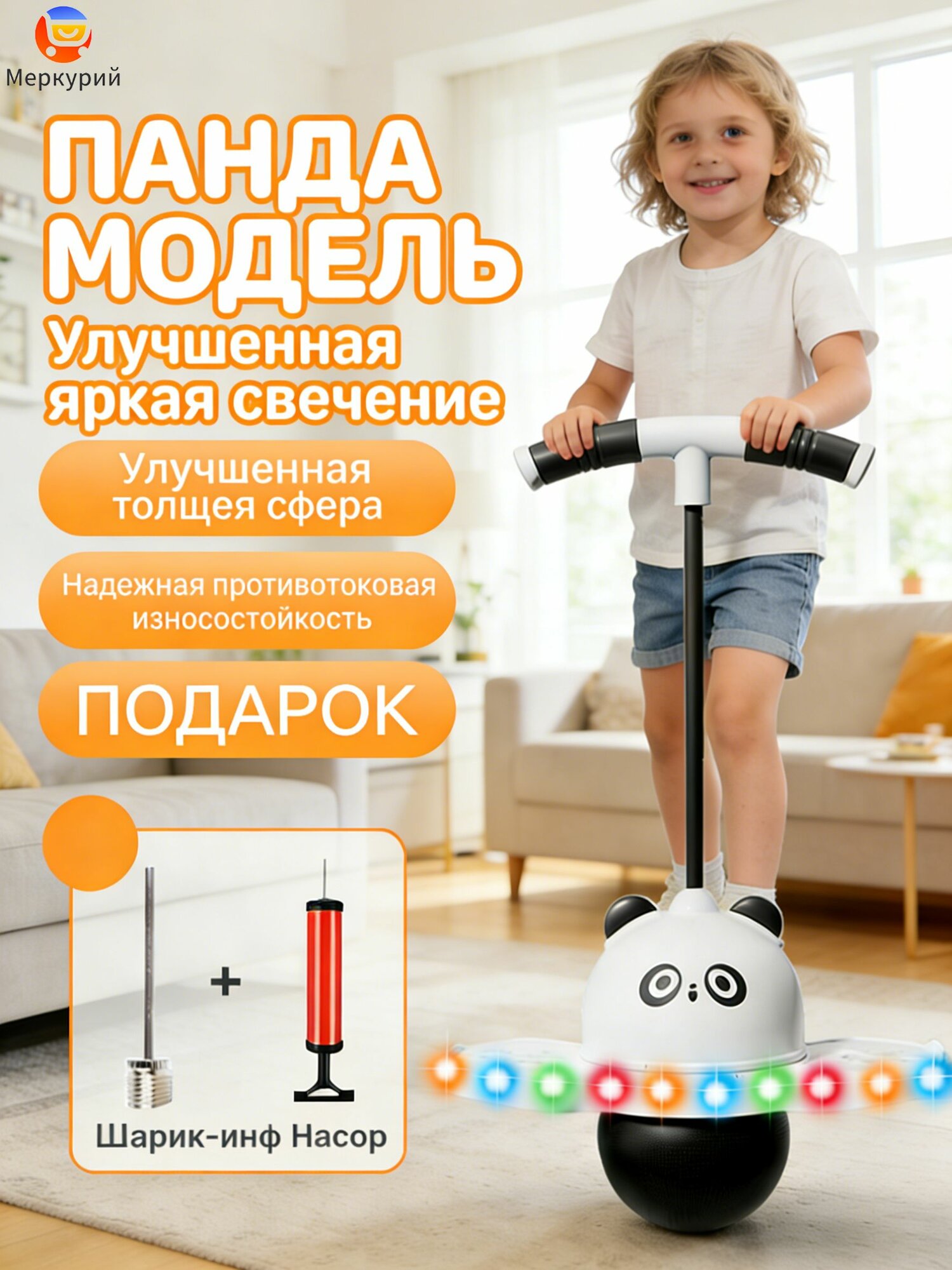 Тренажер-попрыгунчик для детей и взрослых, мяч для прыжков и развития равновесия