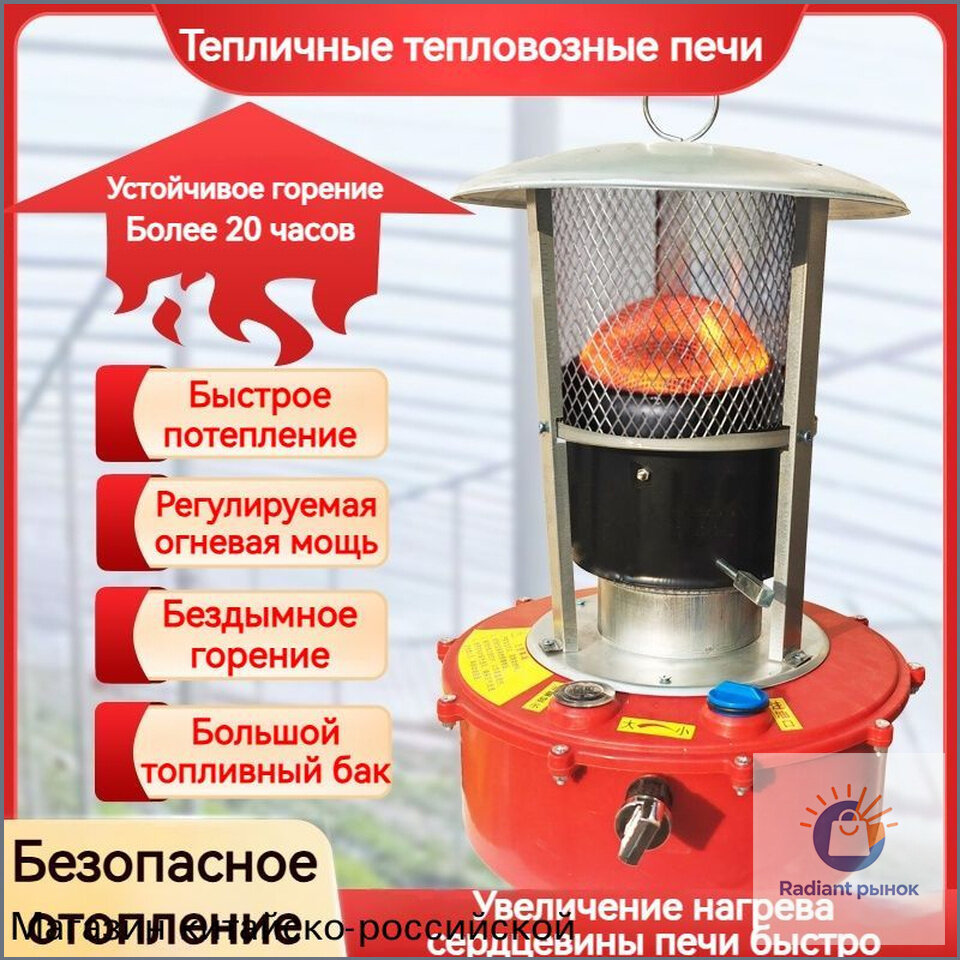 Обогрев теплицы300, ABS пластик