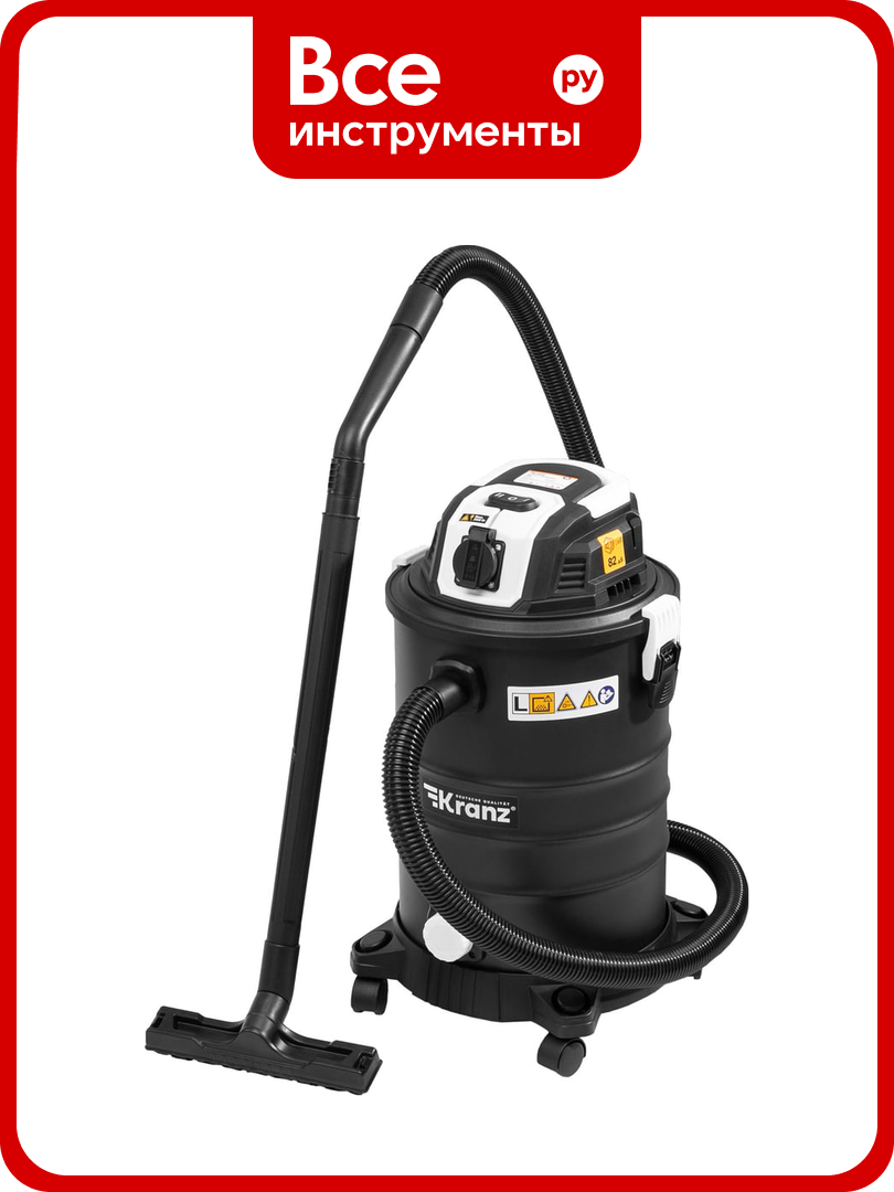 Строительный пылесос KRANZ KR30 1400Вт 30л 4м KR-16-1117