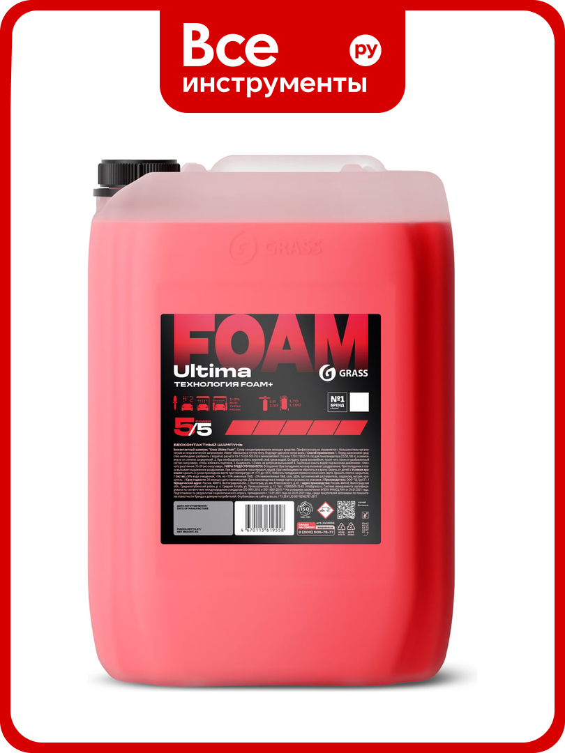 Бесконтактный шампунь Grass Ultima Foam (канистра 23,5 кг) 110556