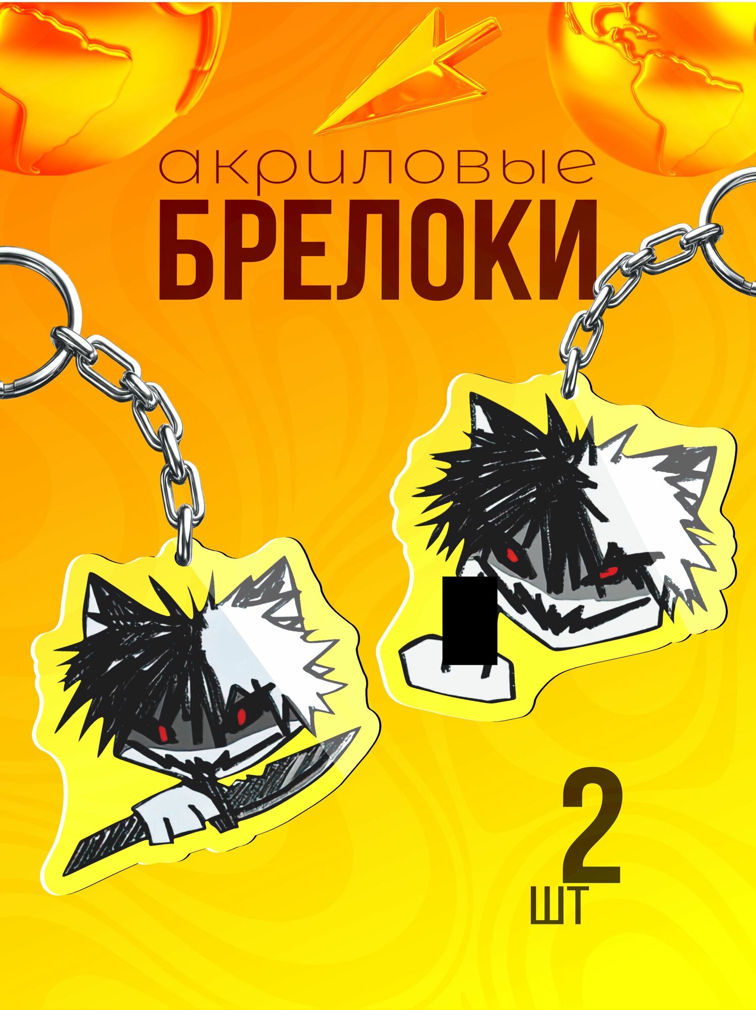 Бирка для ключей