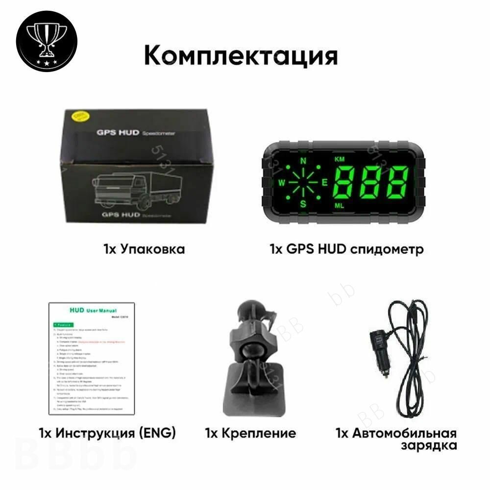 Спидометр MASGOV C3012, 5,5 дюйма, компас, питание от прикуривателя, 14,2x7,2x2,4 см, для авто, с одометром — фото 1