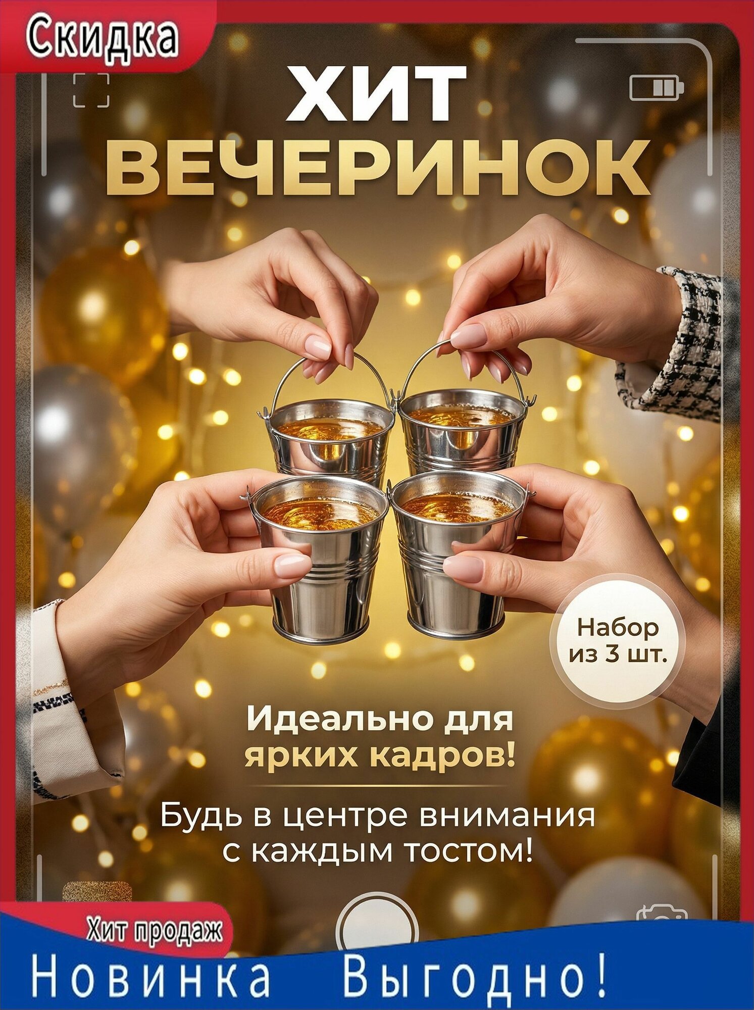 Стопка, 50 мл, 8 шт — фото 1