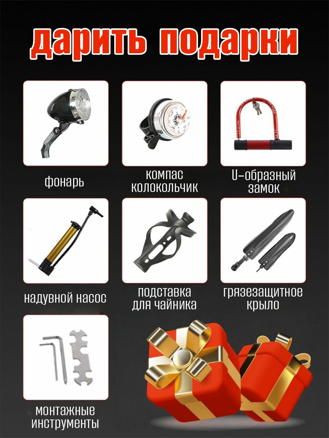 Детский велосипед — фото 1