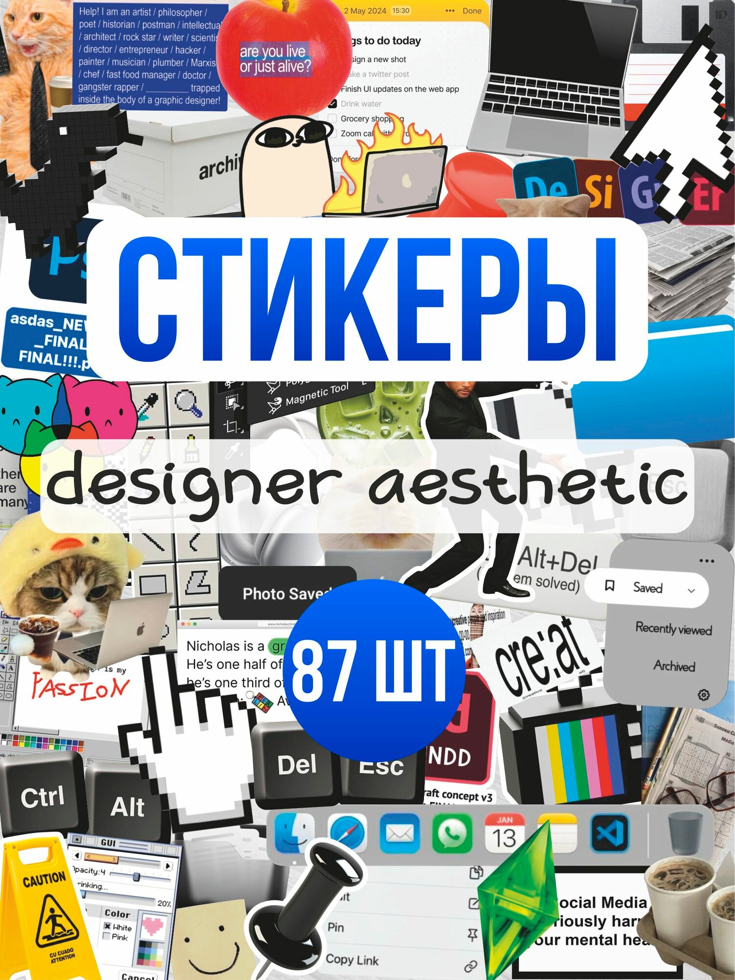 Стикерпак наклейки на телефон Дизайнер Офис Эстетика
