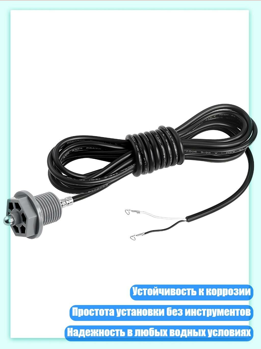 Датчики температуры для спа