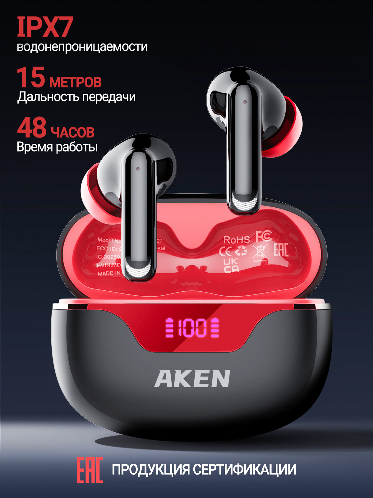 Наушники беспроводные с микрофоном, Hi-Fi стереозвук, защита IPX7 и 48 часа работы от аккумулятора. Оснащены современным Bluetooth 5.4