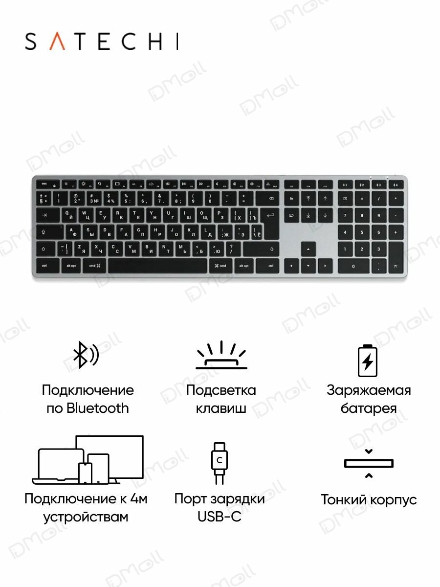 Беспроводная клавиатура Satechi Slim X3 Bluetooth Keyboard. Раскладка - Русская. Цвет- Серый космос