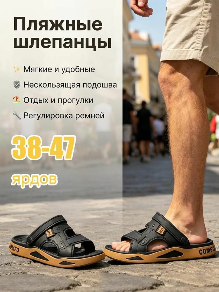Тапки для кемпинга