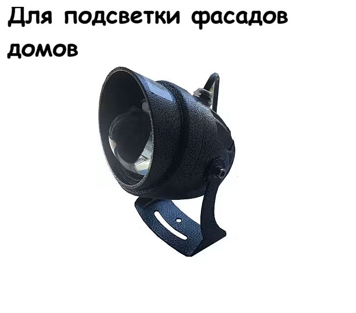 Уличный светильник архитектурный 10Вт, 3 градуса, 3800-4200К UNI HAUSS