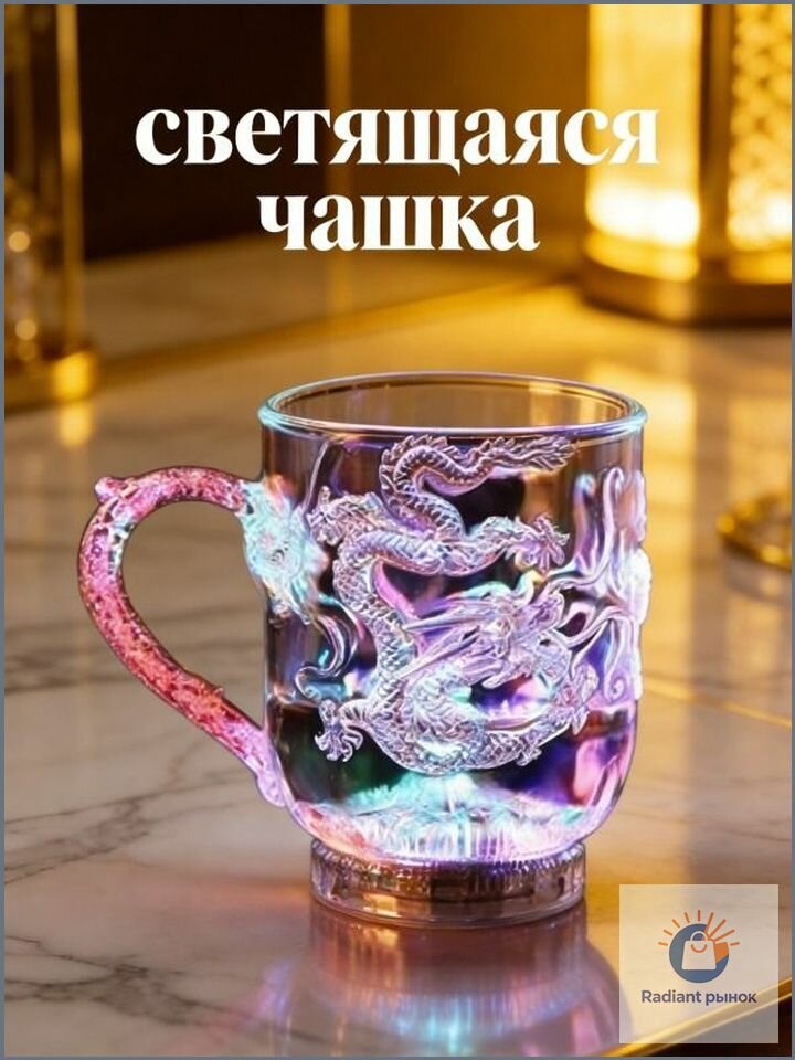 Кружка, 1 шт