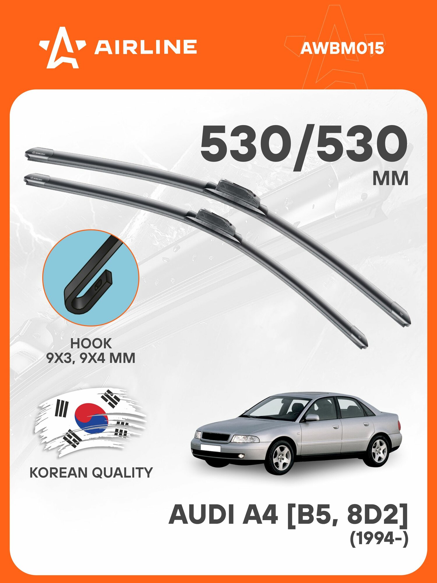 Щетки стеклоочистителя комплект 530/530мм (21"/21") бескаркасные PREMIUM с креплением "Крючок 9x3, 9x4 мм", 2 штуки AIRLINE AWBM015