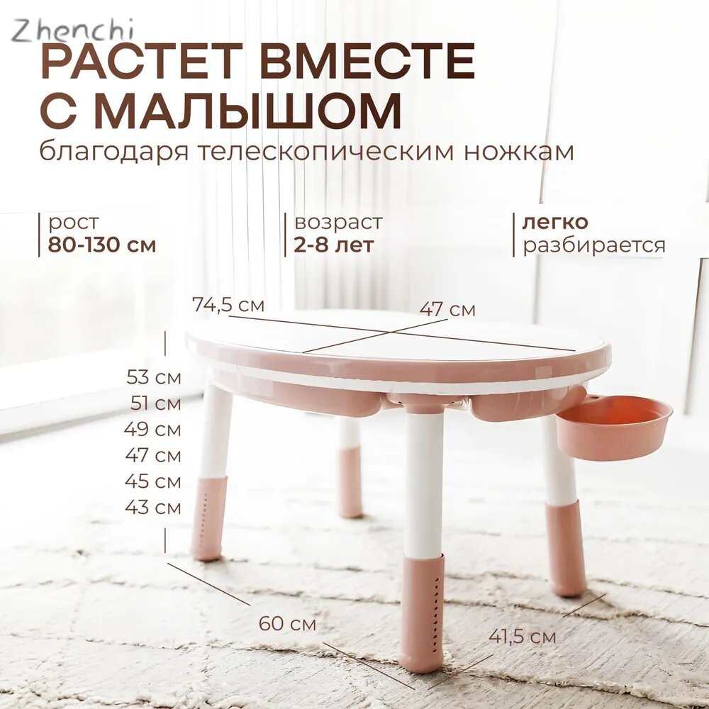 Детский стол,75х47х53см — фото 1