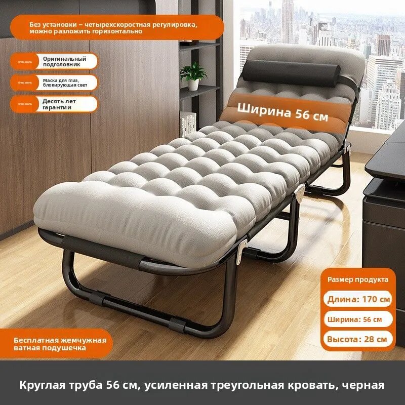 Односпальная кровать,