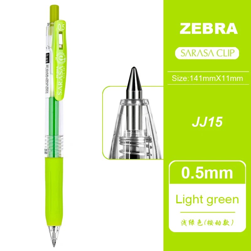 Гелевая ручка Zebra Sarasa Clip JJ15, 0.5 мм, Light green