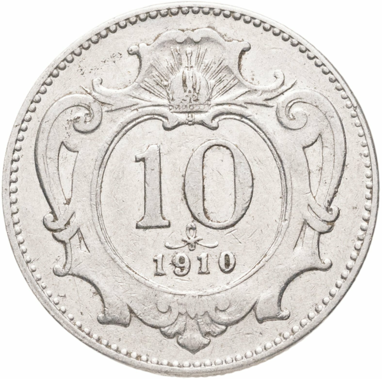 Австрия 10 геллеров heller 1910, Никель, в сохранности XF