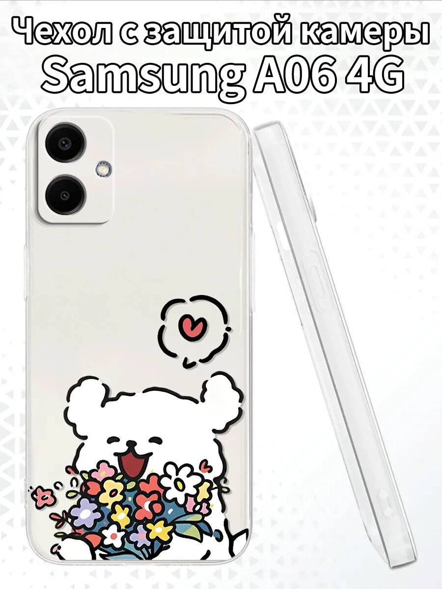 Чехол для SamsungA064G с изображением мишки с цветами