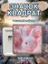 Значок квадрат