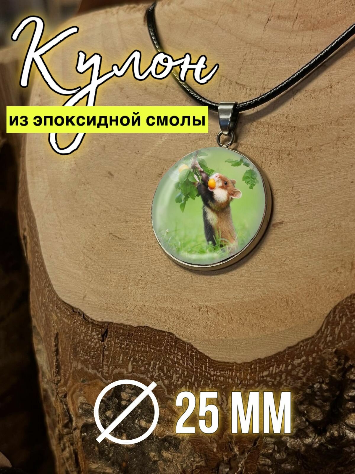 Колье, длина 15 см, фуксия, зеленый, серебряный
