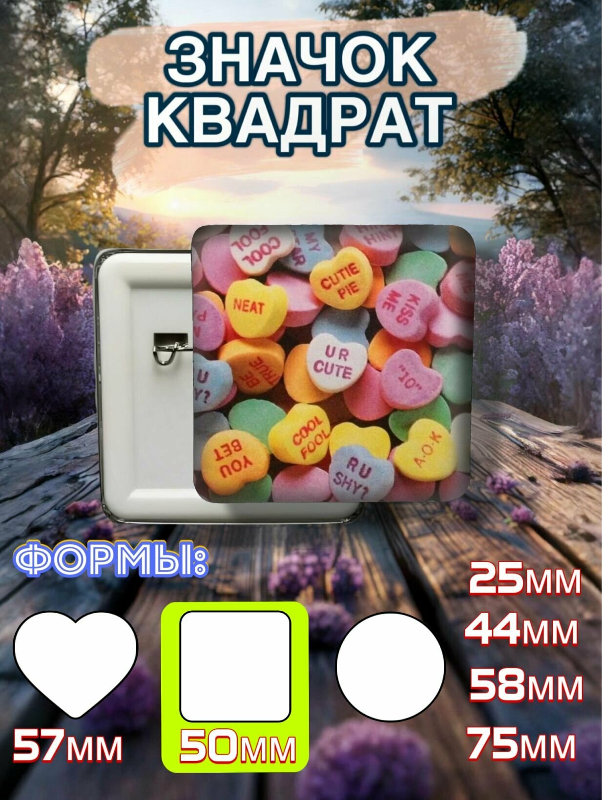 Значок, серый, хаки, фиолетовый, красный
