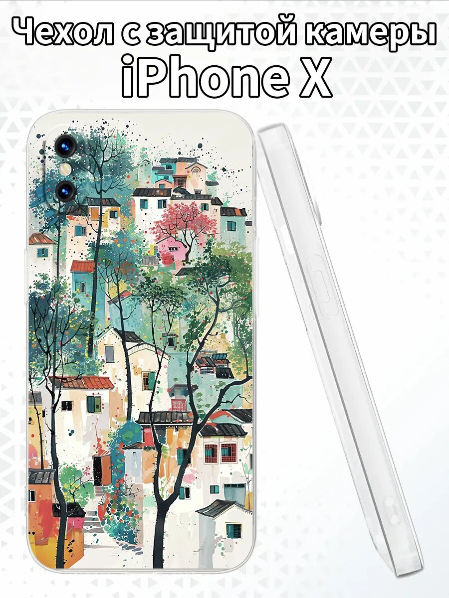 Чехол на iPhoneX с принтом в стиле акварели