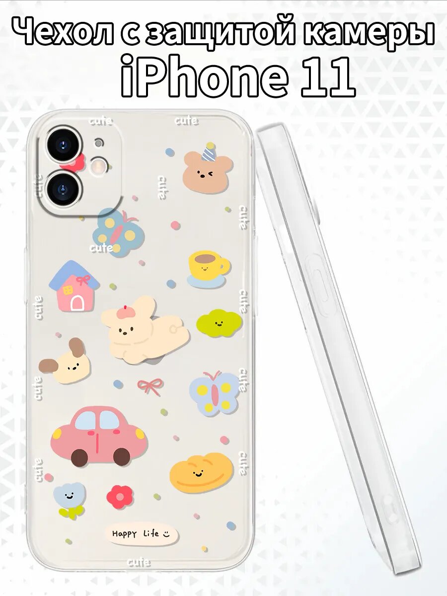 Чехол для iPhone11 с изображением милых зверушек