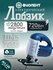 Лобзик, Фиолент ПМ5-720Э