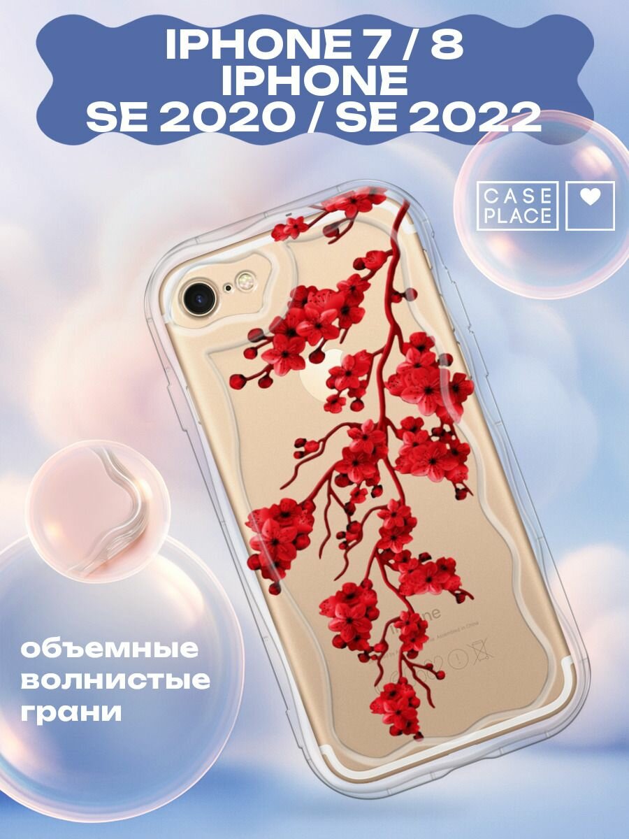 Чехол на Apple iPhone 7/8/SE 2020/SE 2022 / Айфон 7/Айфон 8 с принтом Красная веточка сакуры