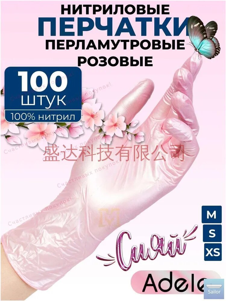 Перчатки хозяйственные, размер M, 50 пар