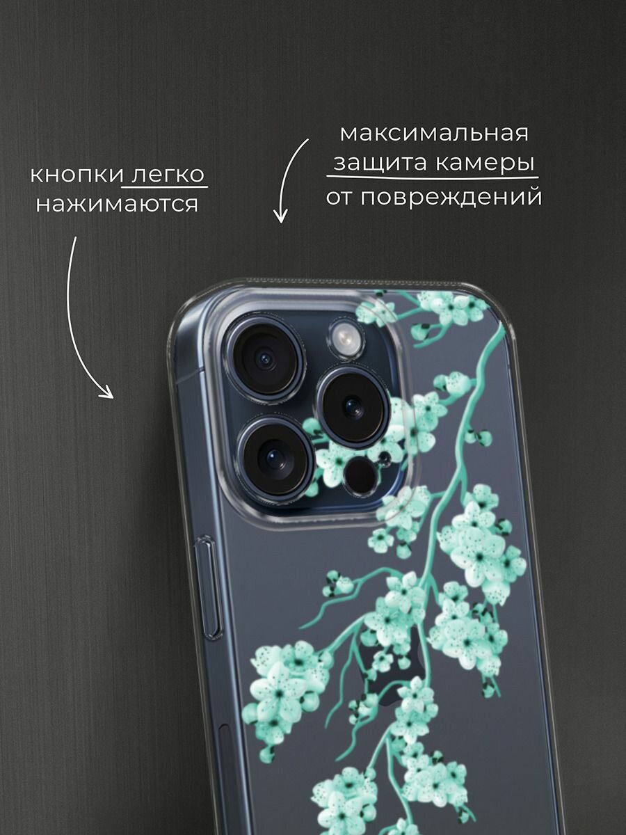Силиконовый чехол на Apple iPhone 15 Pro / Айфон 15 Про с принтом Бирюзовая веточка сакуры — фото 1