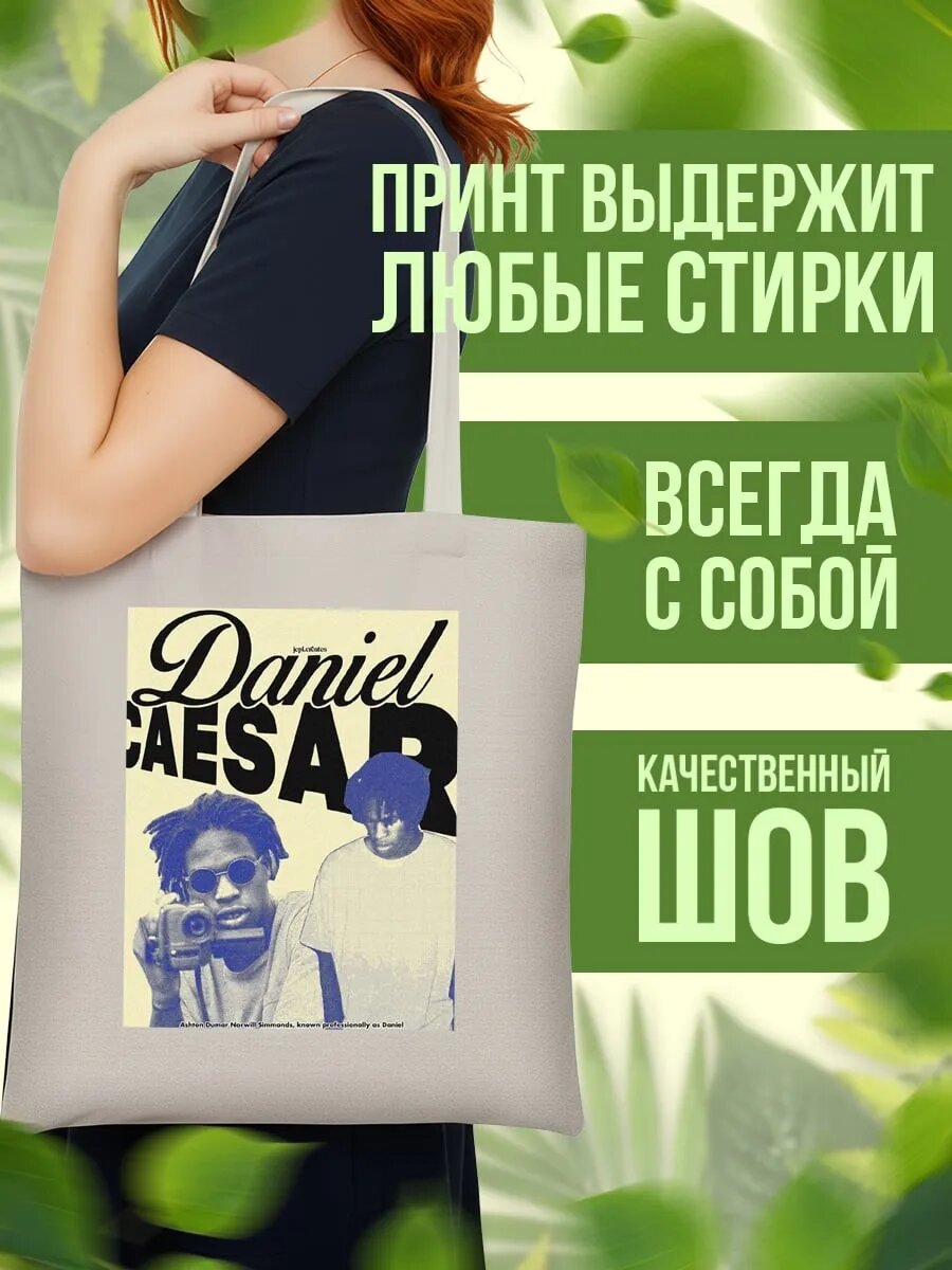 Сумка шоппер , айвори — фото 1